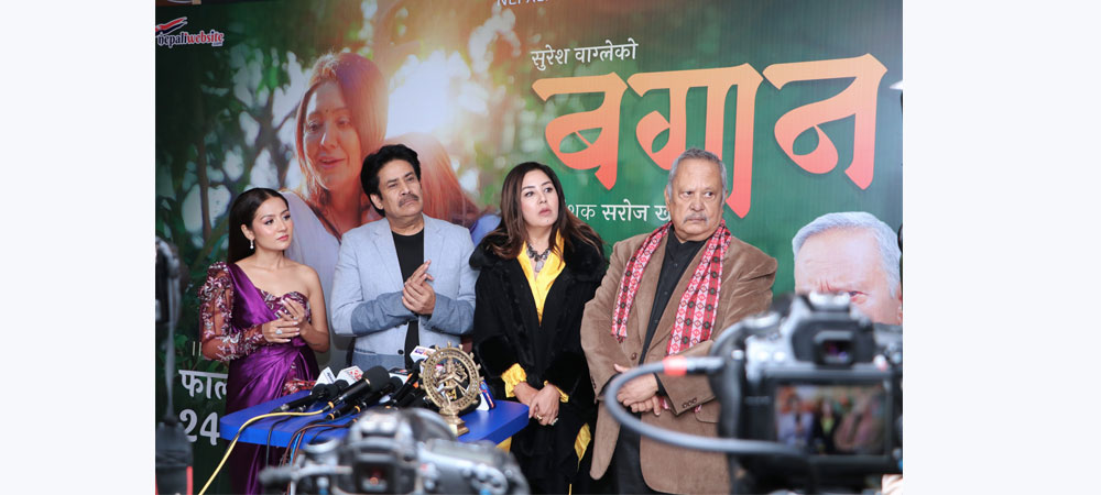 Saroj Khanal’s Bagan to be released in February