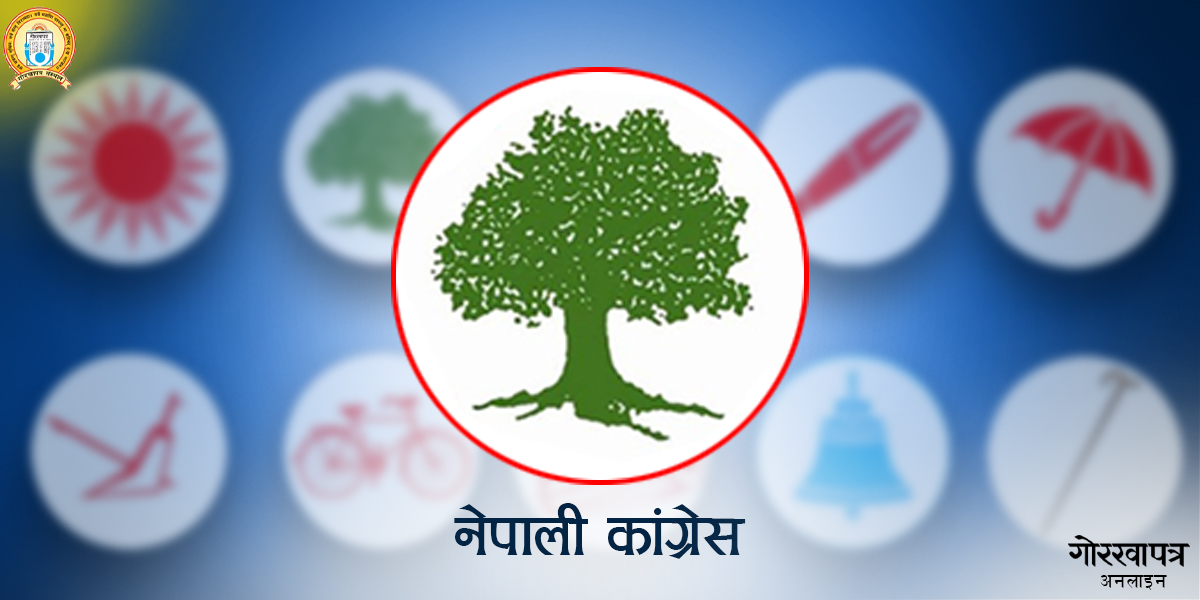 Nepali Congress Quotes