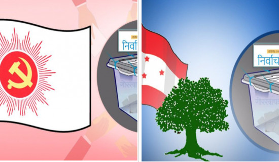 57 political parties file nomination towards FPTP for HoR election: EC