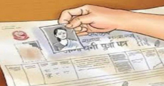 Land ownership certificates to landless people