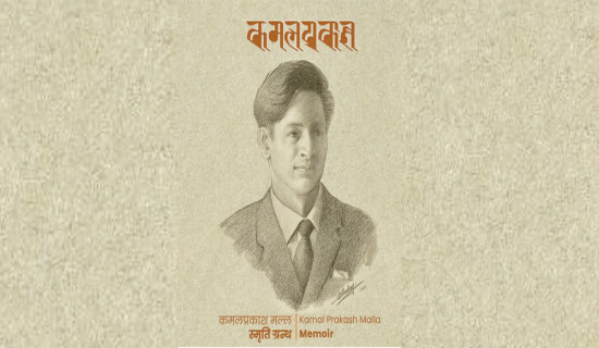 Bajrayogini festival concludes