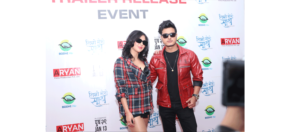 Trailer of Timro Mero Saath released