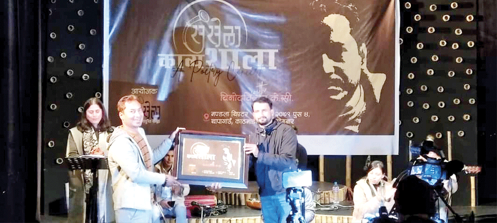 Poet Binod Bikram at Susela concert