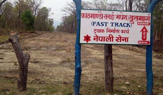 Documentary on climate change impact in Nepal screened at COP 27