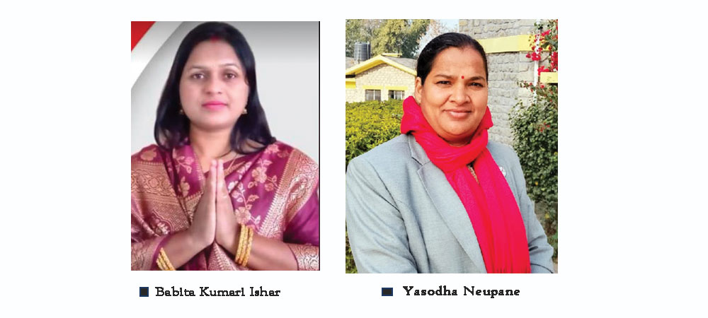 Deputy Speakers elected in Madhes, Karnali