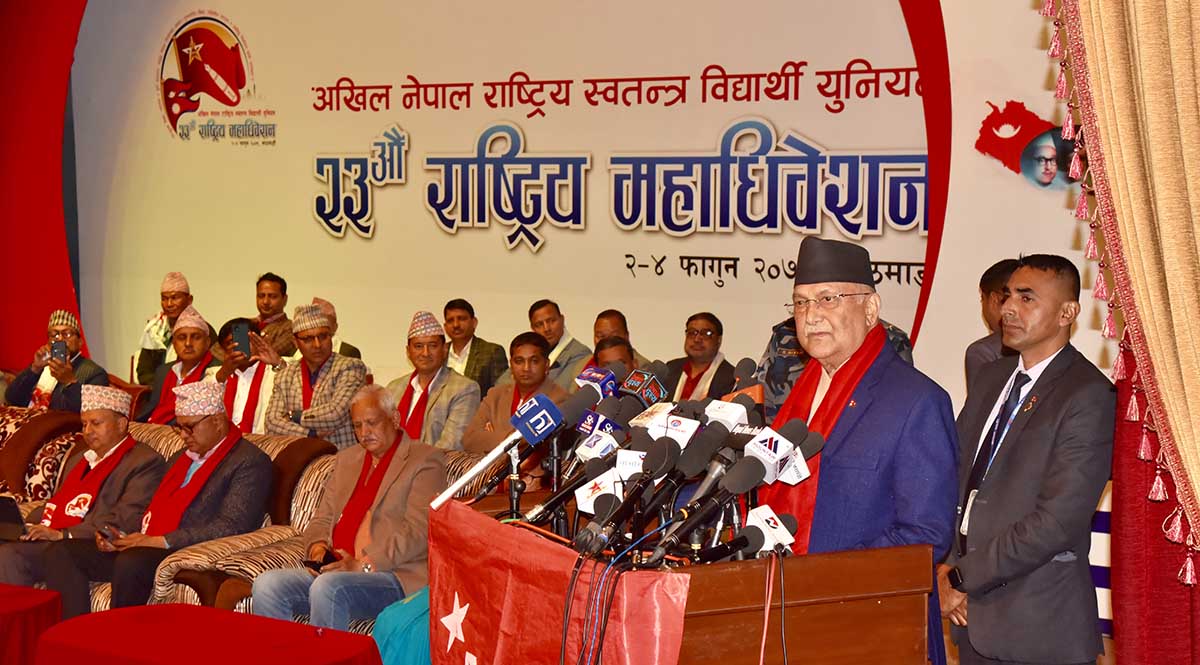 Election schedule for ANNFSU election released