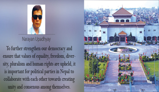 JSP meeting to decide on President's election