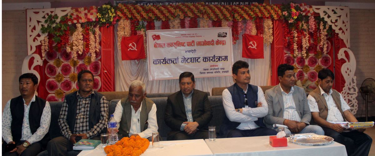 DPM Shrestha visits Buddha's birthplace Lumbini