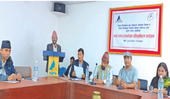 Gorkhapatra employee multipurpose cooperatives elects new executive ...