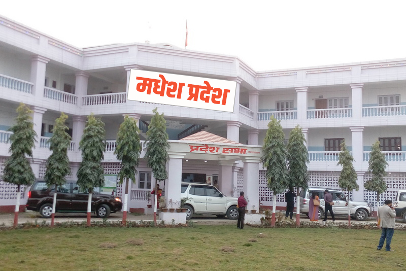 Madhes Province unveiling policies and programmes