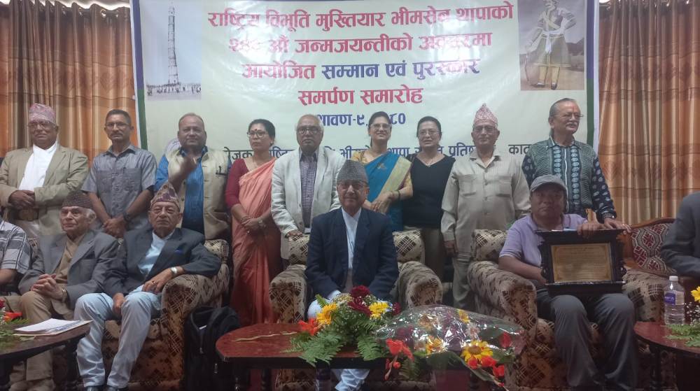 Bhimsen Thapa's contributions substantial-Acting PM Khadka