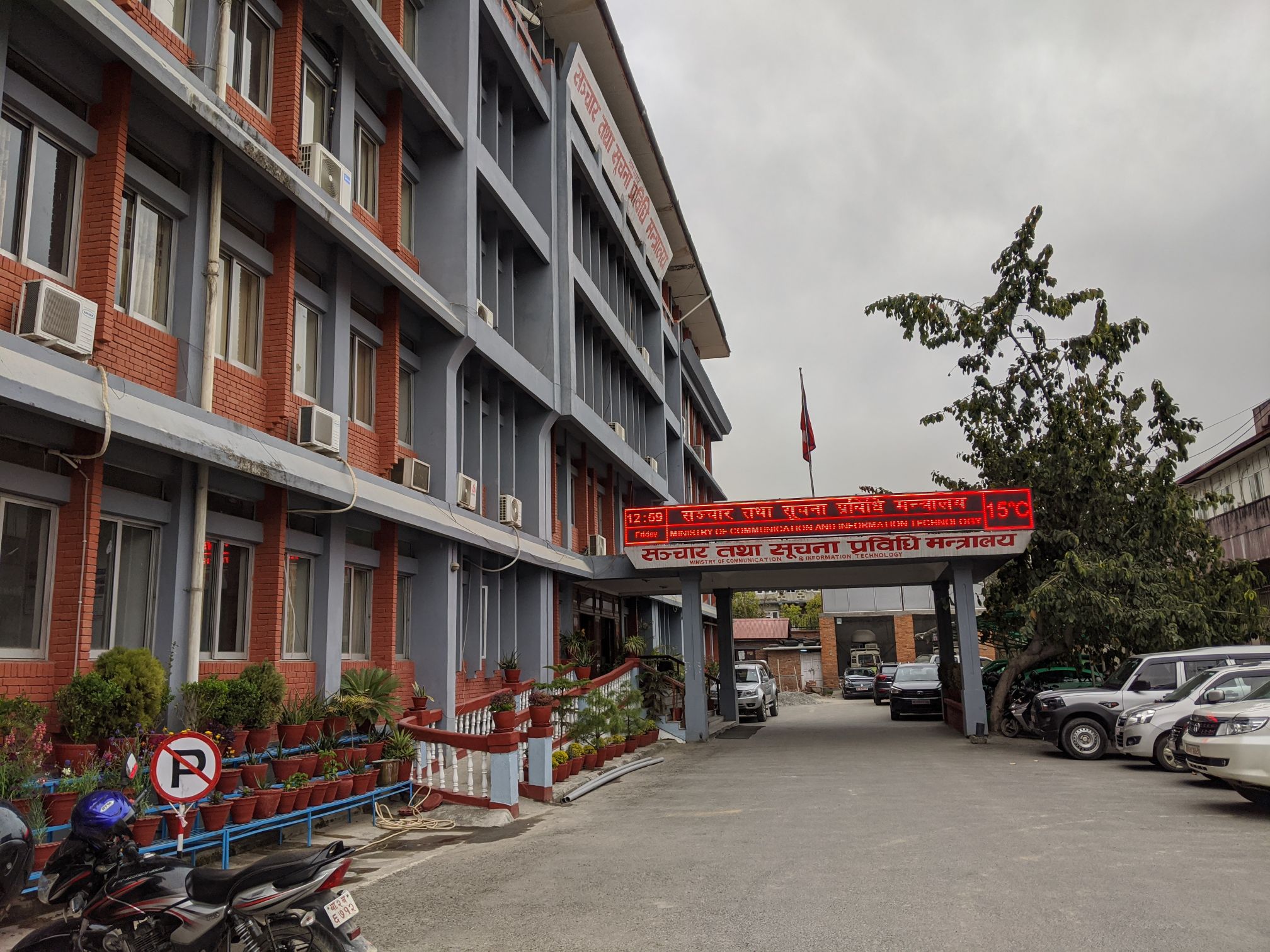 MoCIT starts consultations on regulation, management of social media