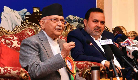 CMP is practically applicable : PM Prachanda