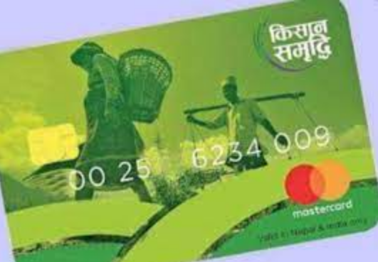 'Farmer credit card' comes into effect