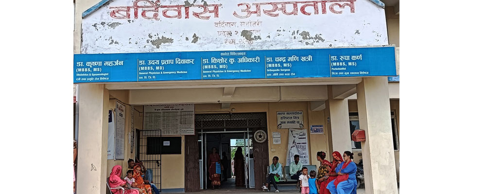 Autopsy service launched at Bardibas Hospital