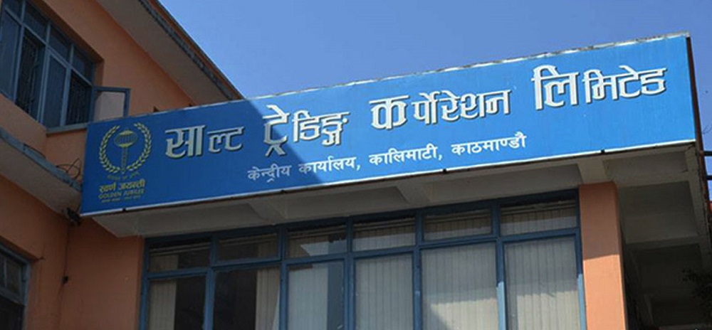 Salt Trading to provide 10 quintals of sugar to retailers