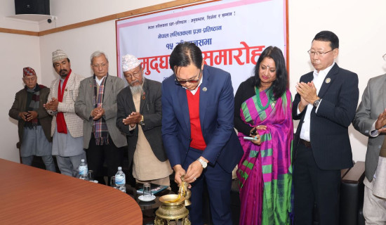 TU decides to hold FSU elections on March 19