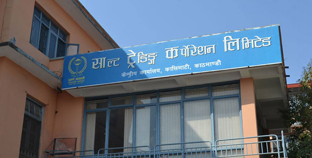 Chemical fertilizers as DAP imported, urea coming soon: Salt Trading