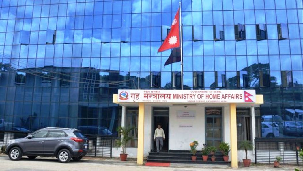 Investigation into Balkumari incident underway: MoHA