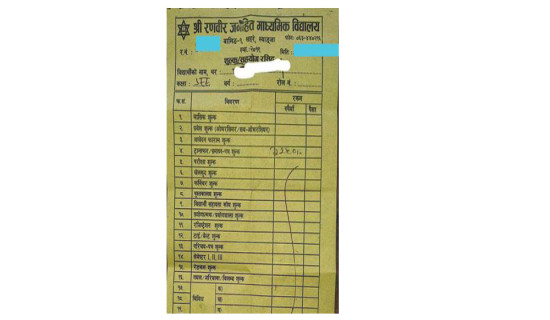 The Rising Nepal | Nepal's First English Broadsheet Daily.