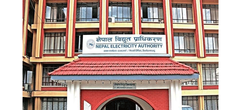 NEA Board of Directors decides to reconnect power supply