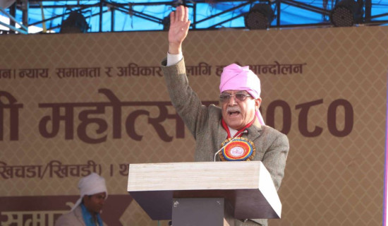 Coming decade will be a decade of rapid development: PM Prachanda