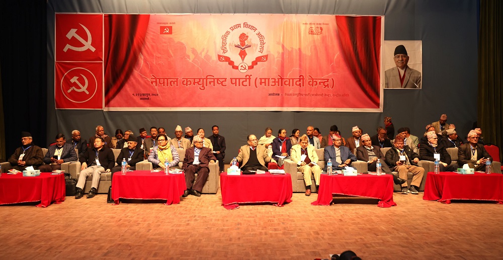 CPN-MC statute convention: Feedback on draft statute collected