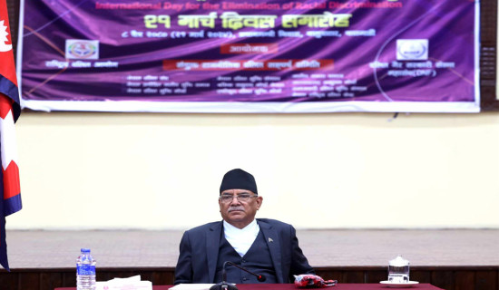 Padam Sunder Joshi’s ‘Hiti Pranali’ launched