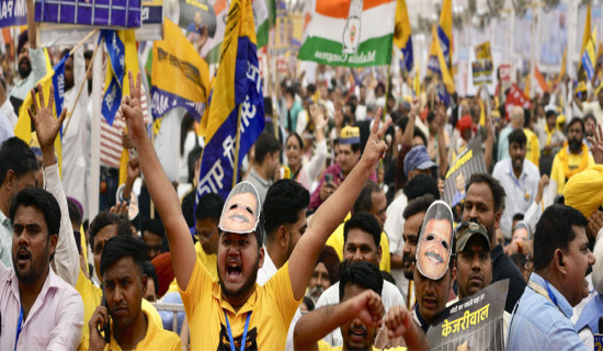 The Rising Nepal | Nepal's First English Broadsheet Daily.