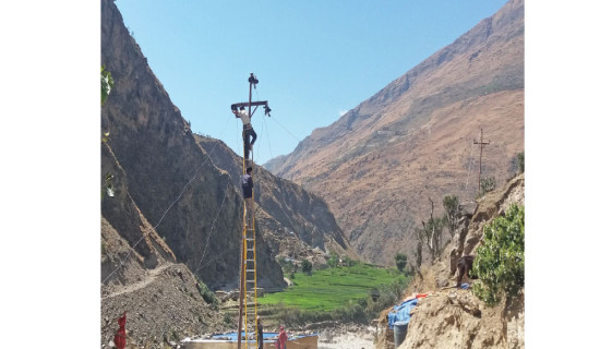 The Rising Nepal | Nepal's First English Broadsheet Daily.