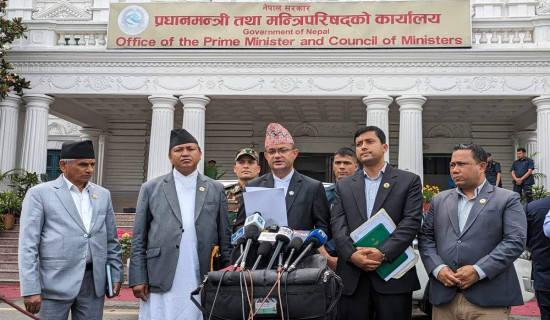 Gorkhapatra turns 123 and counting