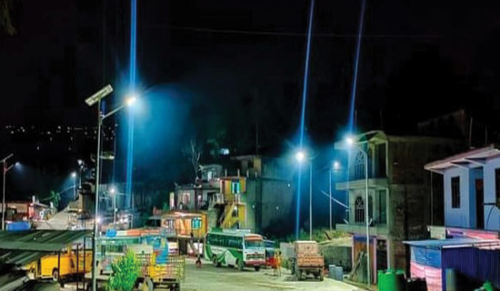 The Rising Nepal | Nepal's First English Broadsheet Daily