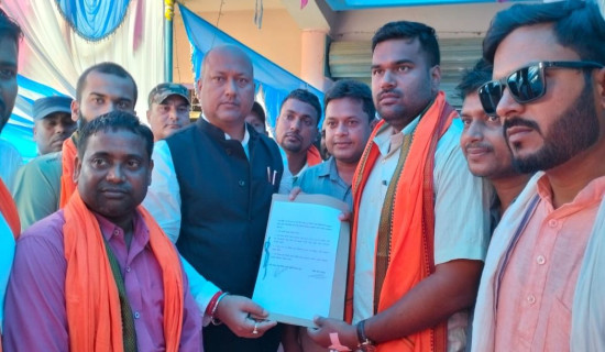 The Rising Nepal | Nepal's First English Broadsheet Daily.