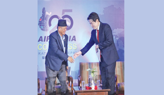 The Rising Nepal | Nepal's First English Broadsheet Daily.