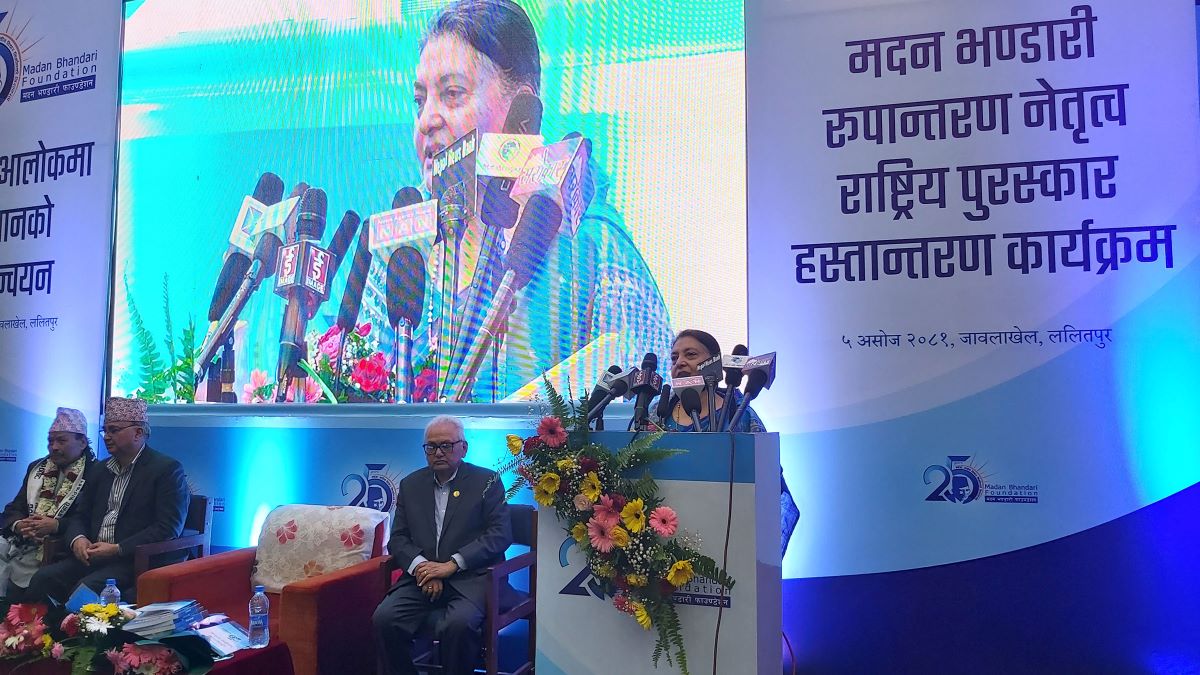 Need to build self-reliant economy: Former President Bhandari