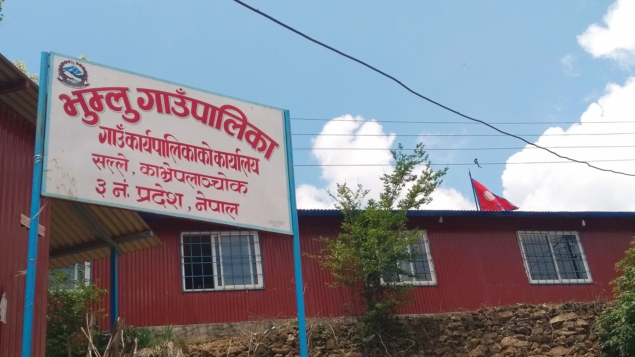 Mahat settlement in risk