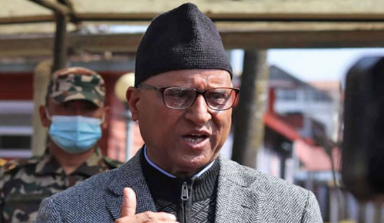 The Rising Nepal | Nepal's First English Broadsheet Daily