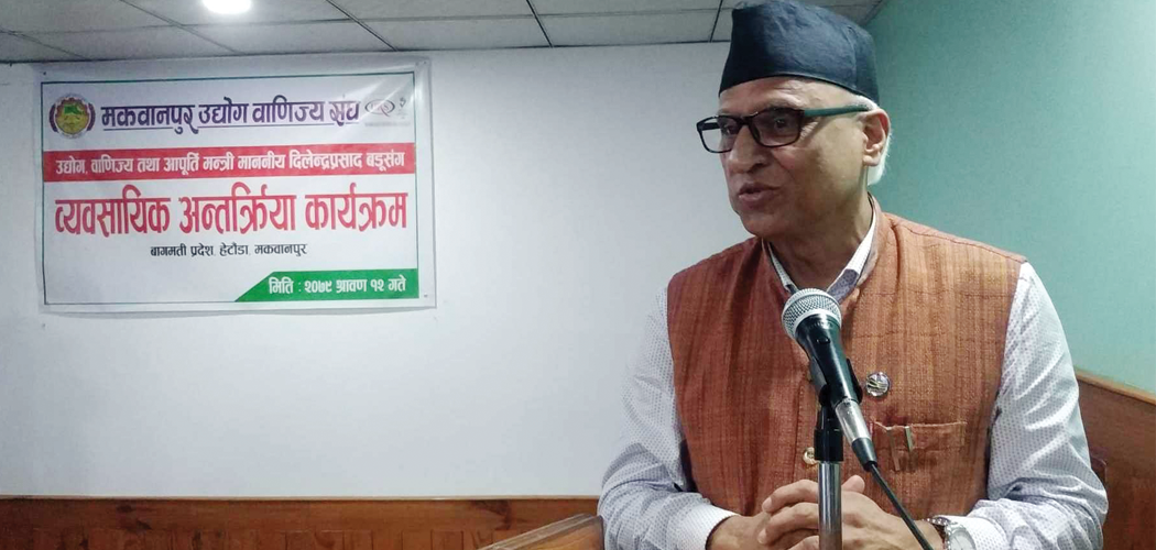 Government committed to facilitate international trade-Minister Badu