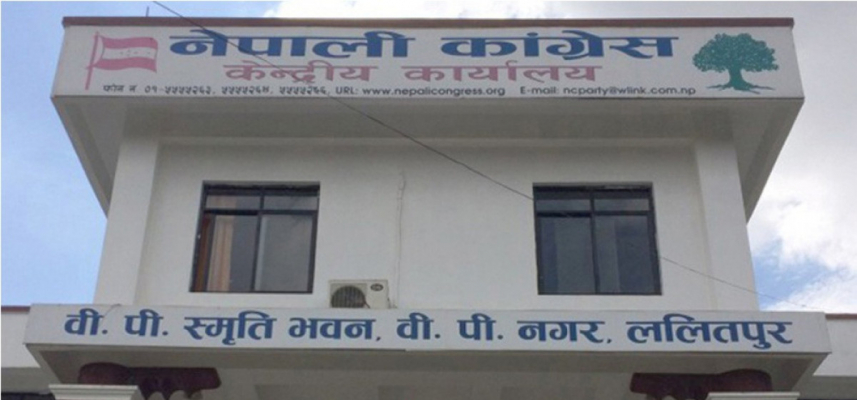 NC CWC holding an emergency meeting