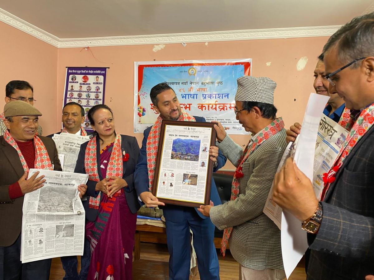 Gorkhaptra now in 46 national languages