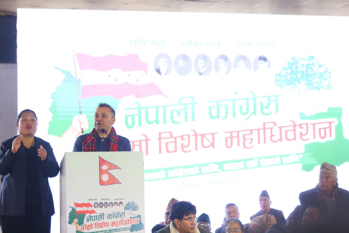 NC's SGC: General Secretary Thapa presents political proposal